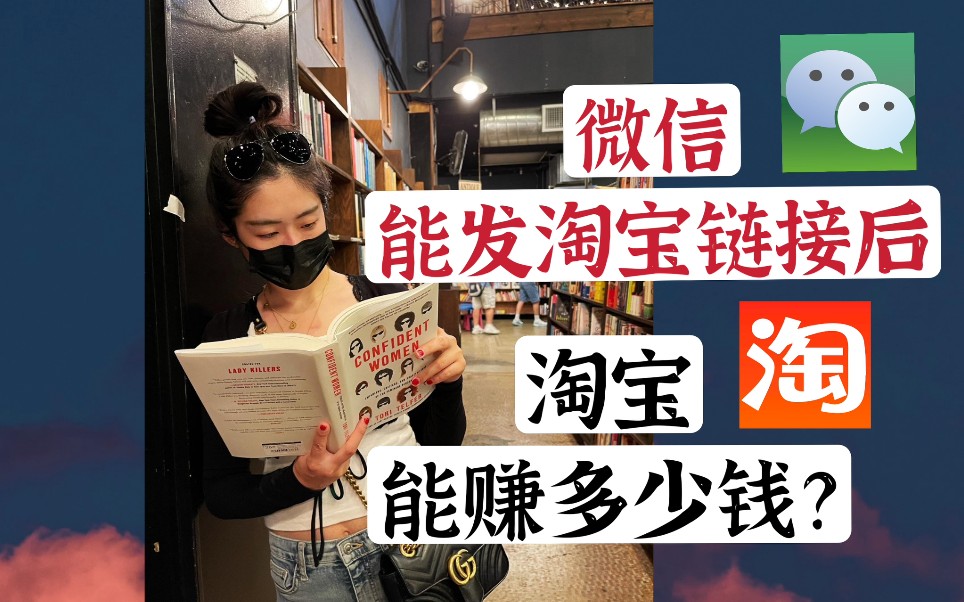 淘宝微信“拆墙”后,淘宝成为最大赢家?和Eva一起用数据分析吃瓜吧!