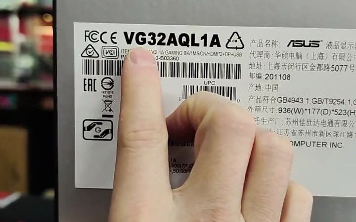 153_华硕战神VG32AQL1A 32寸 2K 170HZ 升降旋转支架!#华硕32寸...