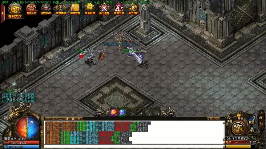 热血传奇:这个服功能做的很实用啊!自动捡取免费就能开启了!