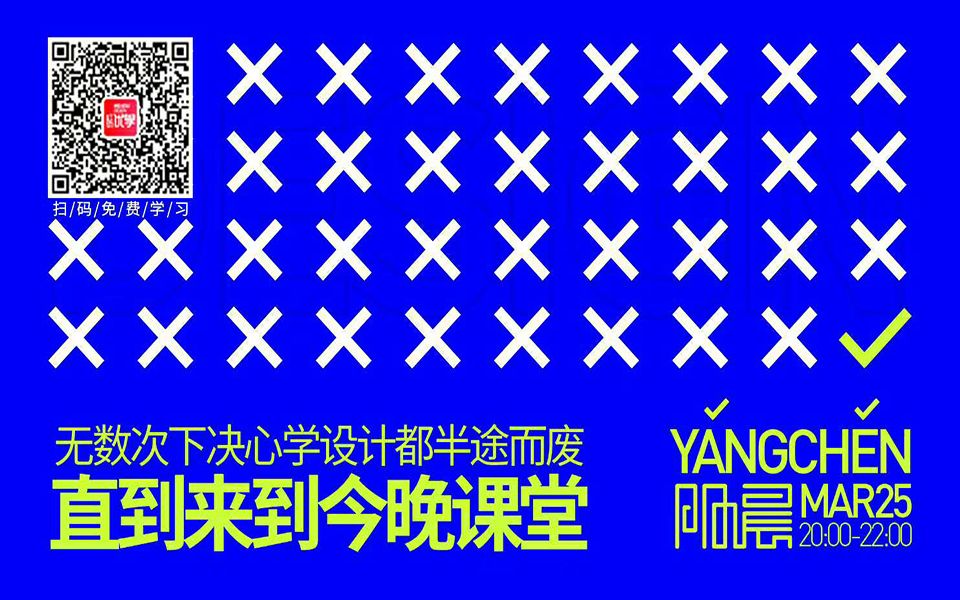 平面设计-文字编排-,平面设计基础教材,平面设计进阶教程,平面设计