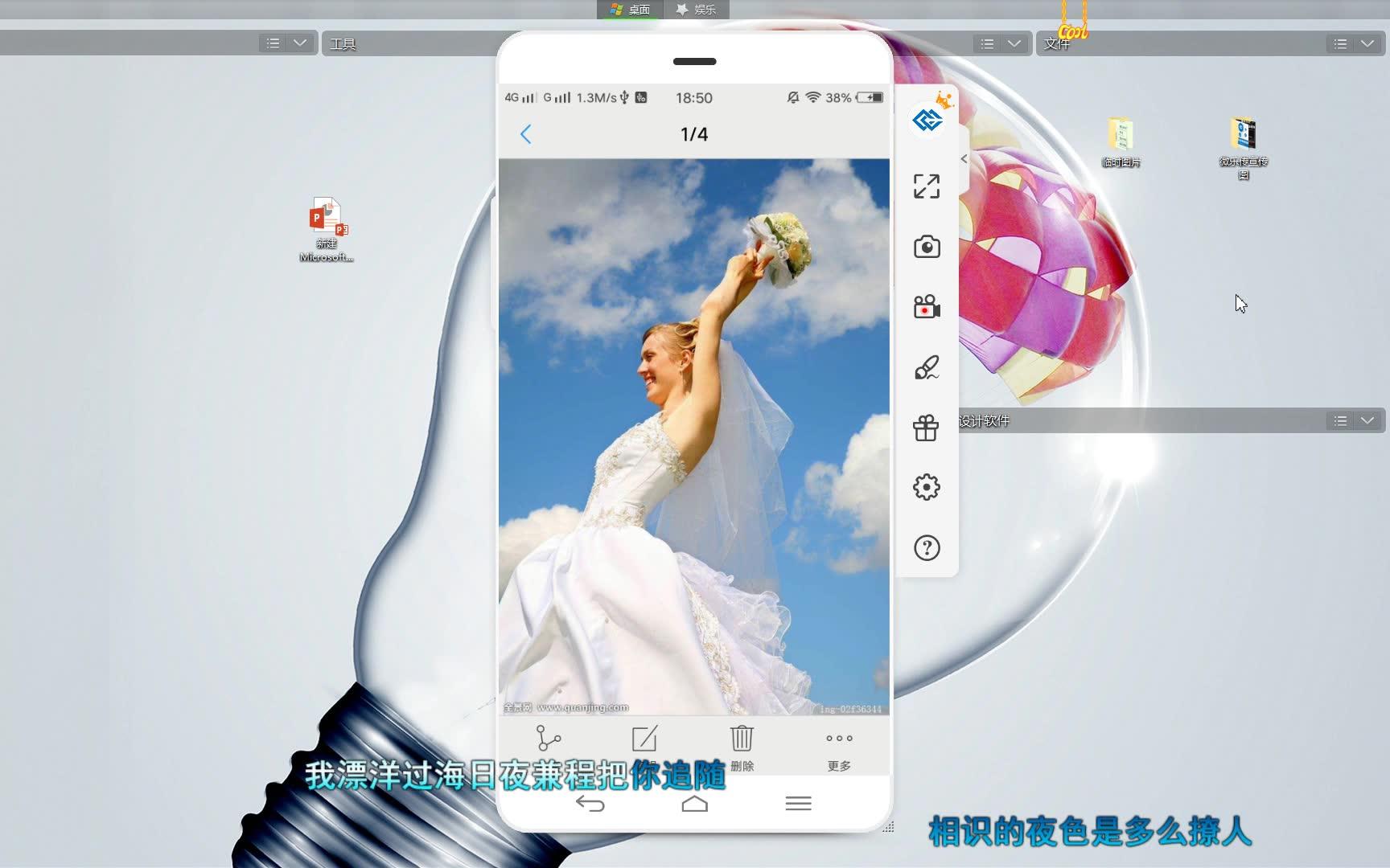 一个小程序,10秒让你的图片变成动态特质效果!
