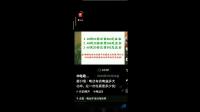 电动车等充电器功率计算