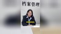 自己拿着档案,考研政审表无法盖章该怎么办