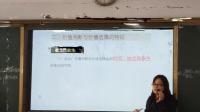 高中政治示范课《价值判断与价值选择》--凤凰县高级中学张薇
