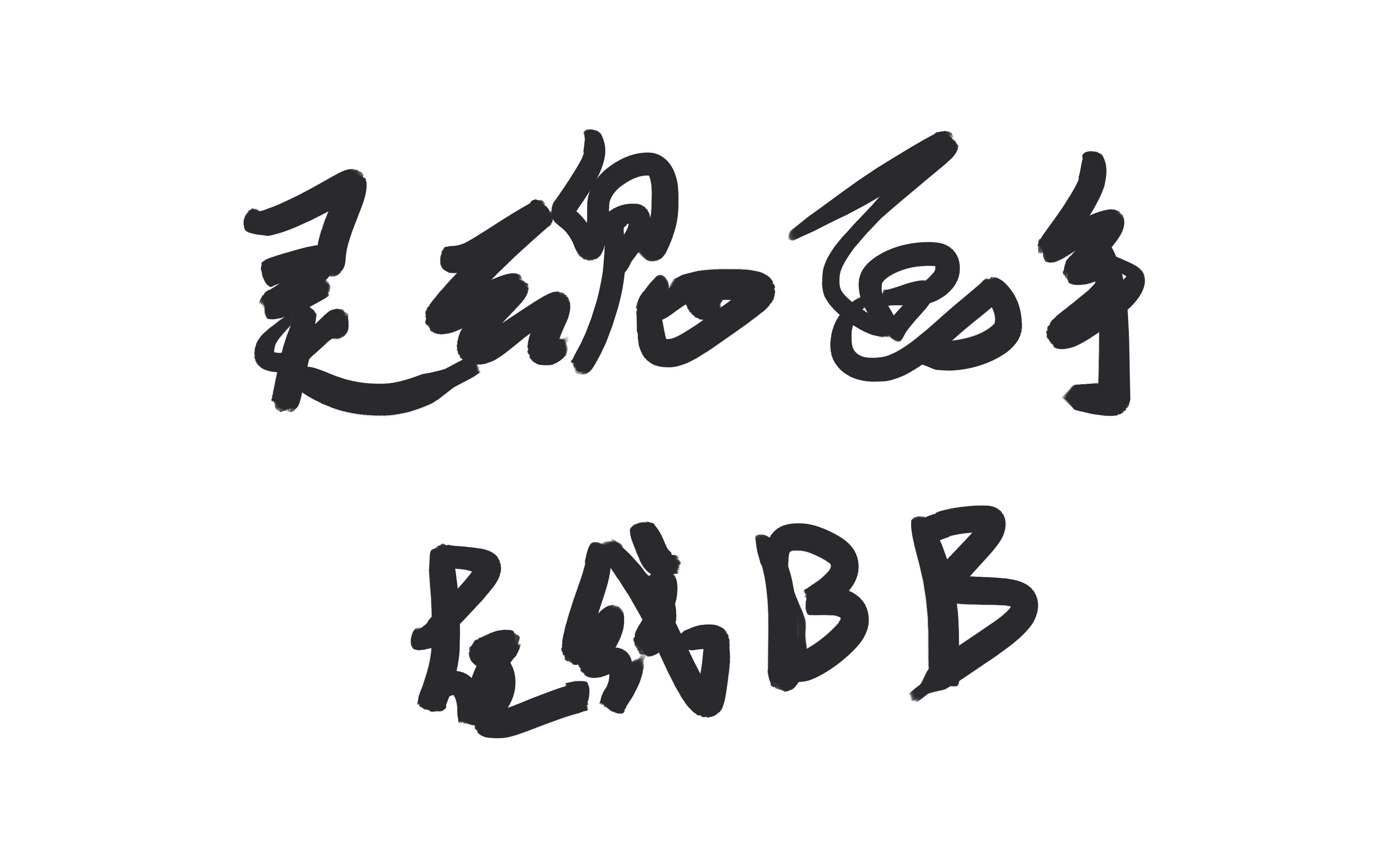闪光灯gn值是什么?有什么用?跟功率怎么换算?