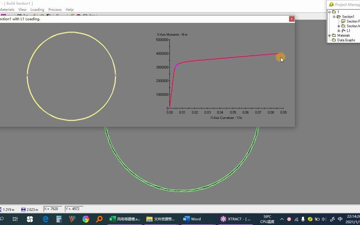 利用Xtract计算截面M-Φ曲线