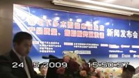 家电下乡太阳能中标企业产品质量、售后服务双承诺新闻发布会-宣言书