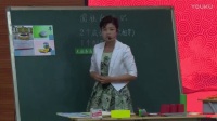 微格课《圆柱的认识》(模拟教学)西工区东下池小学【王军英】(小学数学