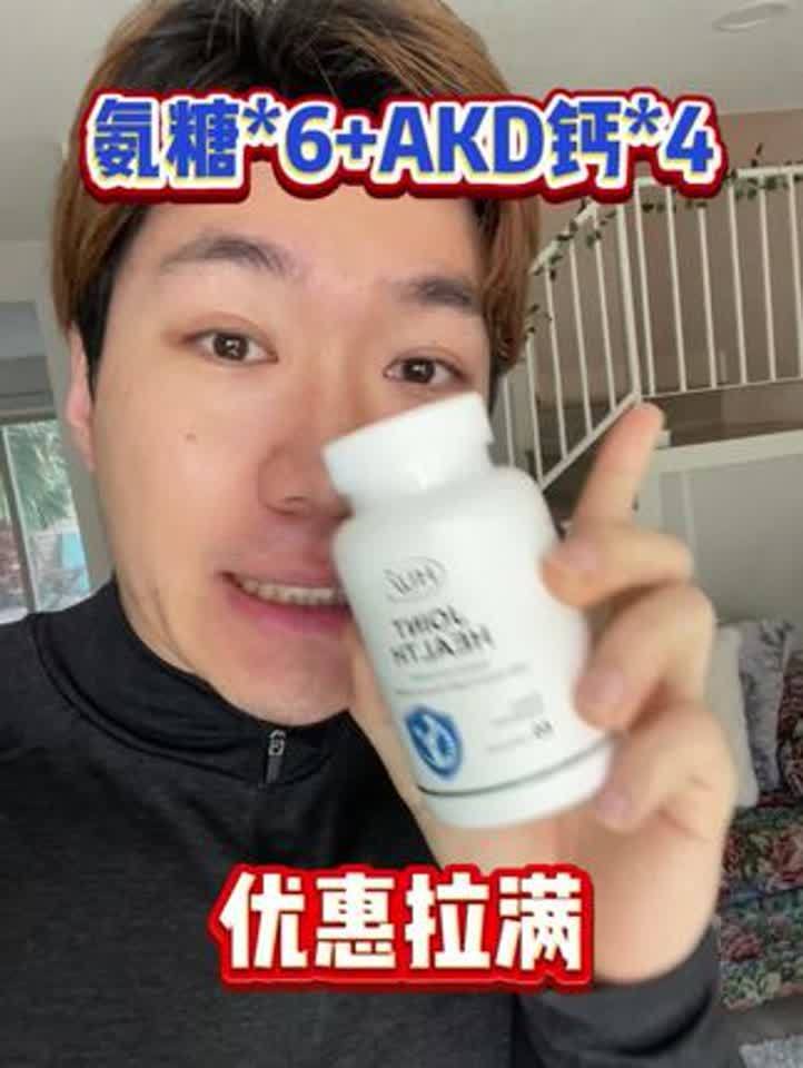 什么是氨糖-到底怎么选-给大家讲清楚!