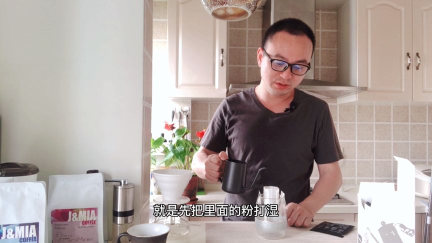 手冲挂耳咖啡正确的冲泡方法