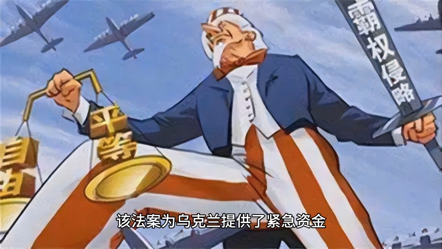 美国总统拜登在俄罗斯野蛮攻击乌克兰两周年之际发表的声明及讨债鬼...