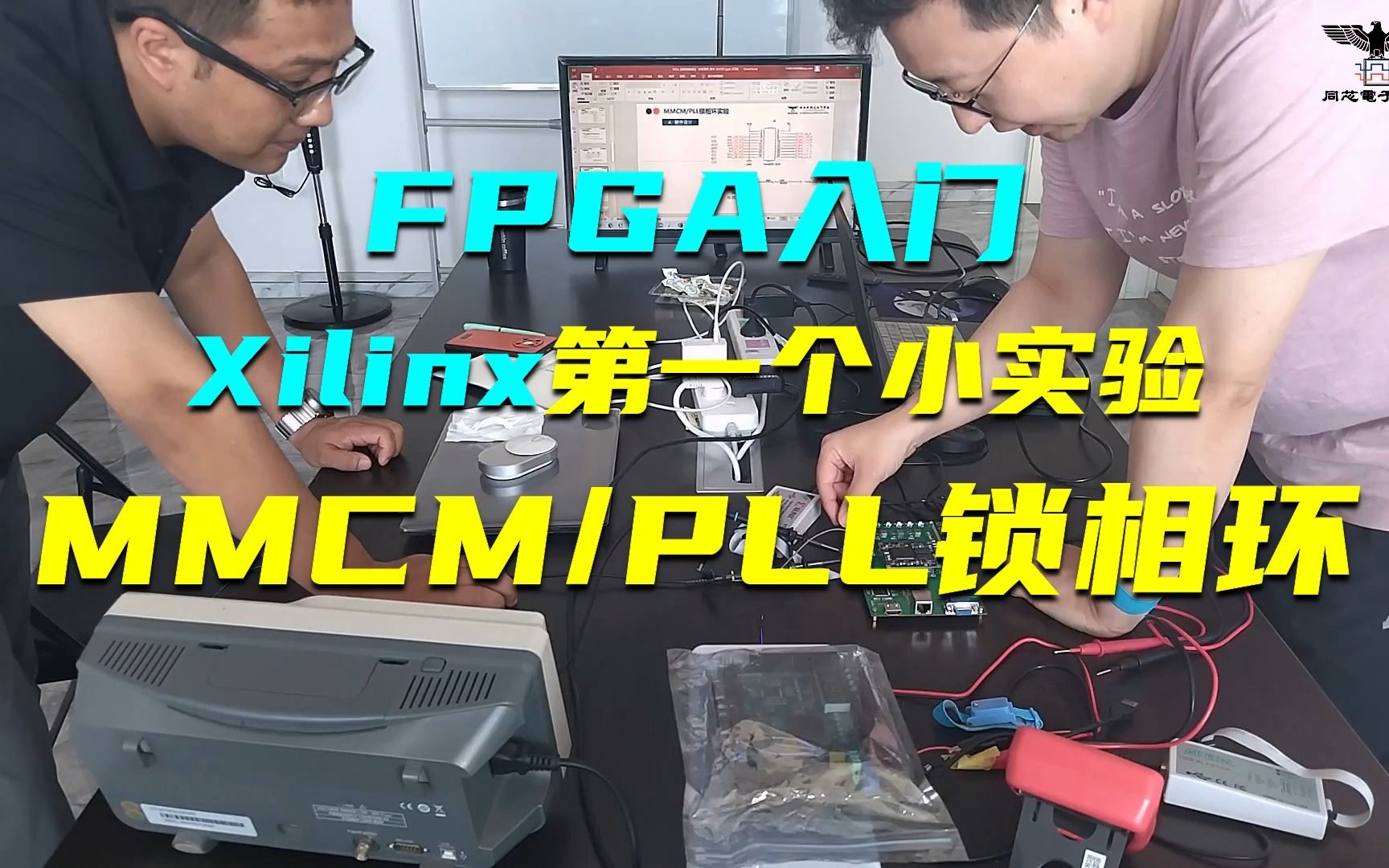 【FPGA入门学习】你上板的第一个实验是什么?需要注意哪些事项?