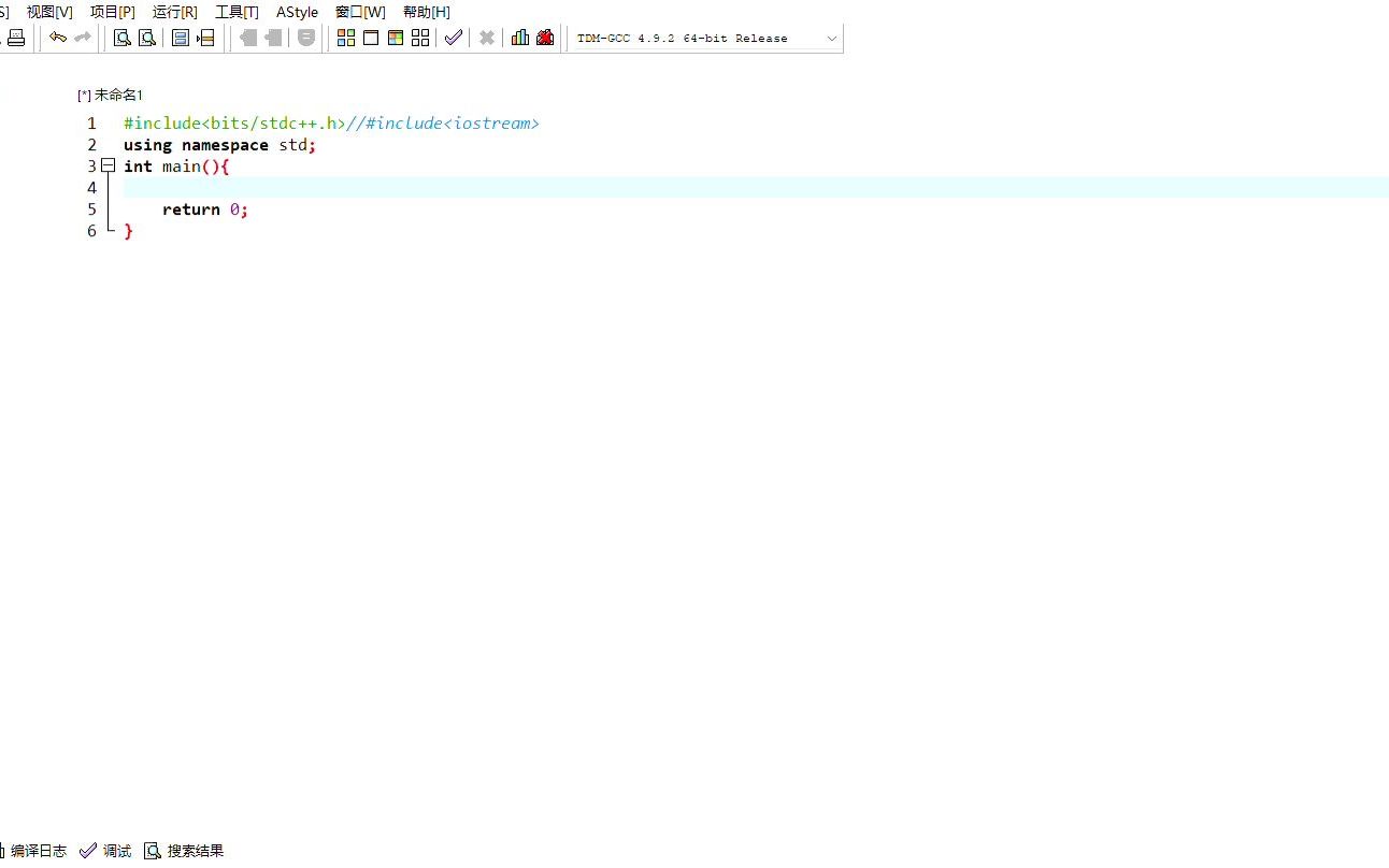 C++教学视频之头文件,创建文件,基本代码(附代码)
