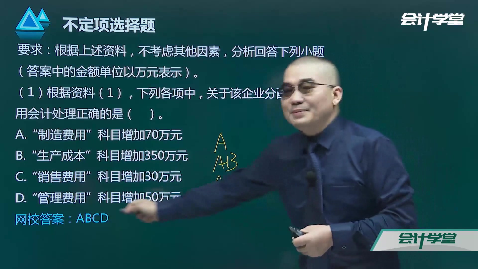 初级会计题型_初级会计职称有用么_2019初级会计考试