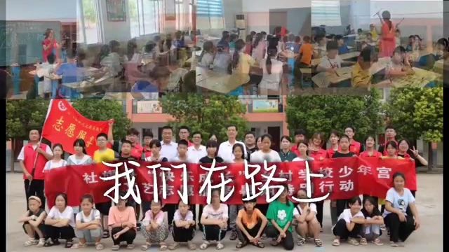 社旗县新时代文明实践中心招募大学生志愿者