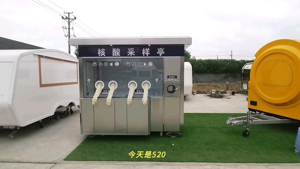 ...适合医护人员的礼物,大白辛苦啦!南通麦车自主研发的新款移动核酸...