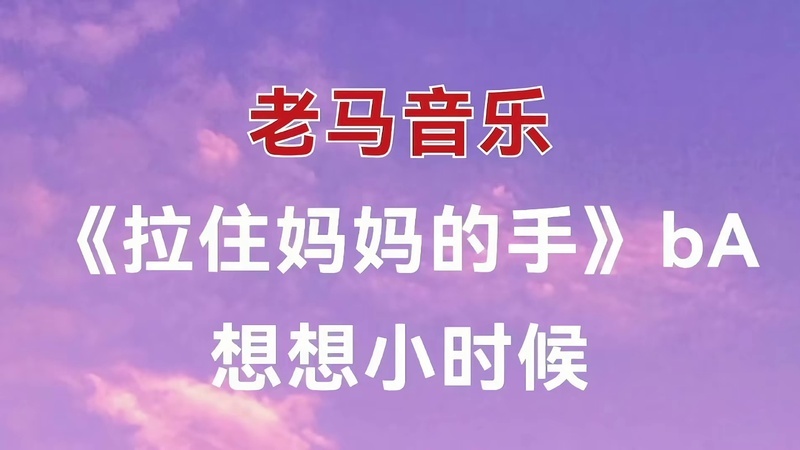 定制乐器DJ伴奏和直播唱歌伴奏