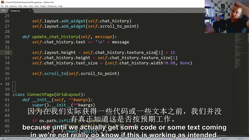 python制作APP,kivy教程:P5 聊天界面