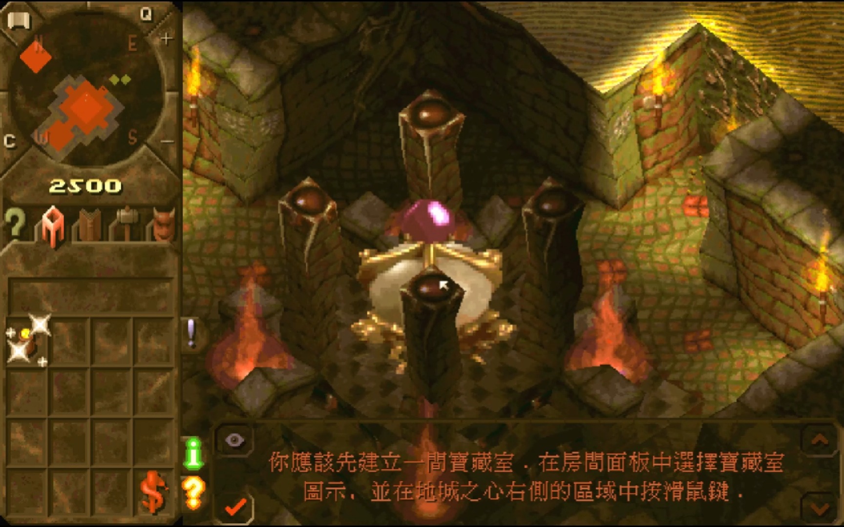...藏宝室!《地下城守护者1+资料片幽暗地城》中文DOSBox版+游戏光盘