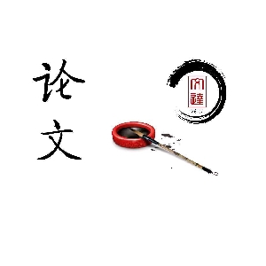 卡卡论文研究 