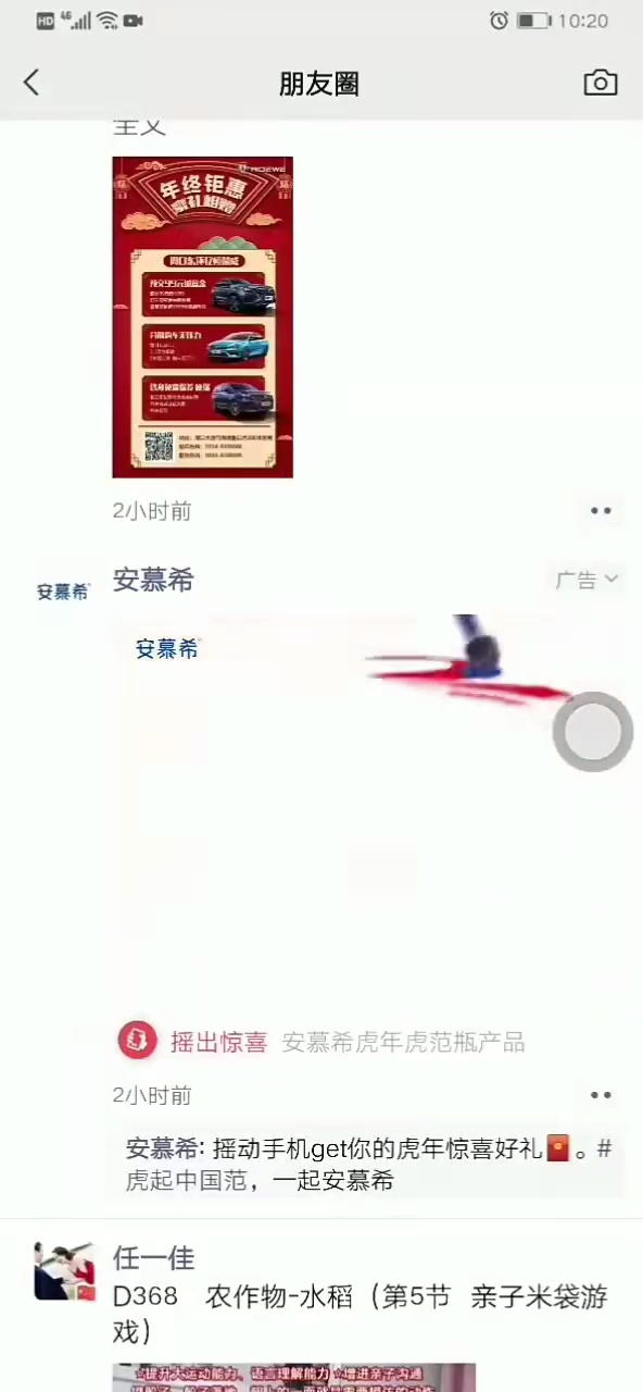 #【微信朋友圈行动式卡片广告】#[点赞][点赞]高质量创意动态视频引流...