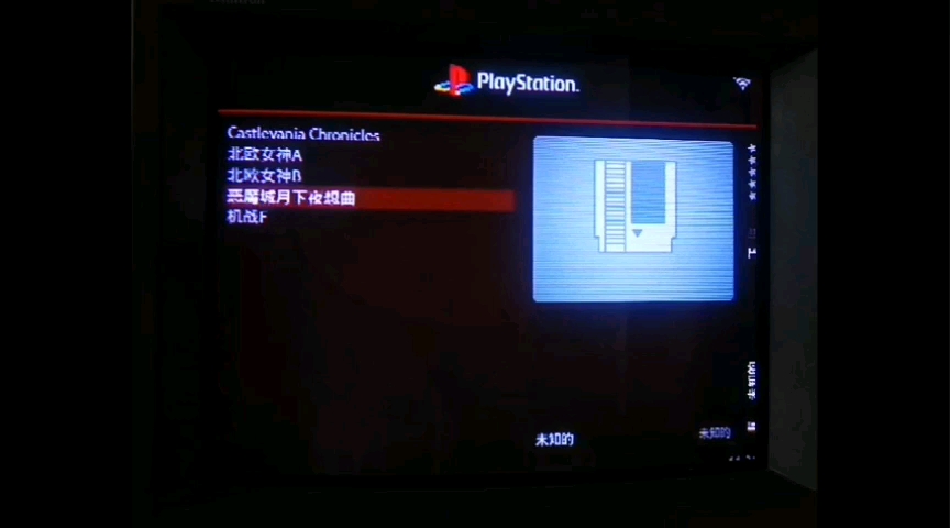 atocera 低解演示 240p md sfc ps2 fc 等等