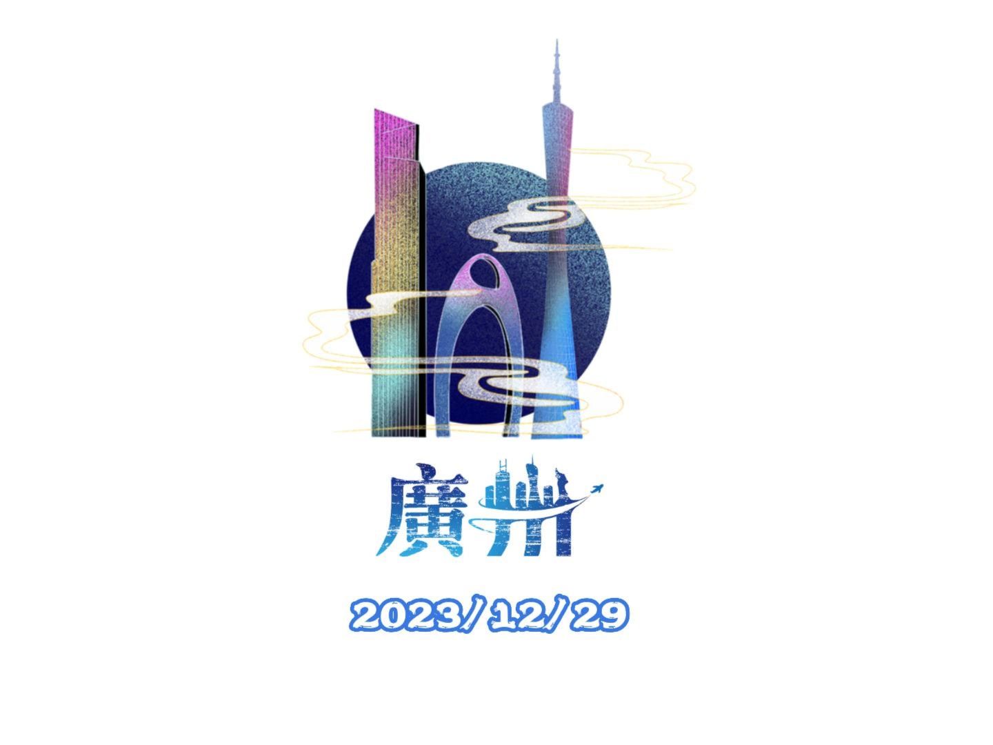 ...“大数据时代-商标品牌智慧管理之路研讨”分论坛邀您共商AI未来!
