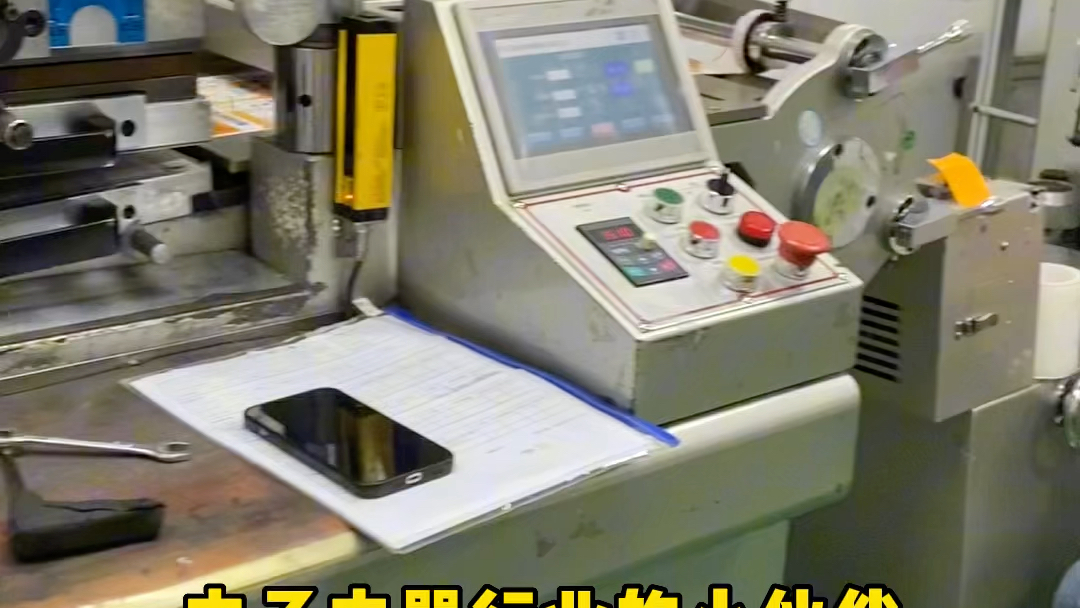 电子电子行业的小伙伴们,这是你想找的电池标签吗?#不干胶标签 #电池...