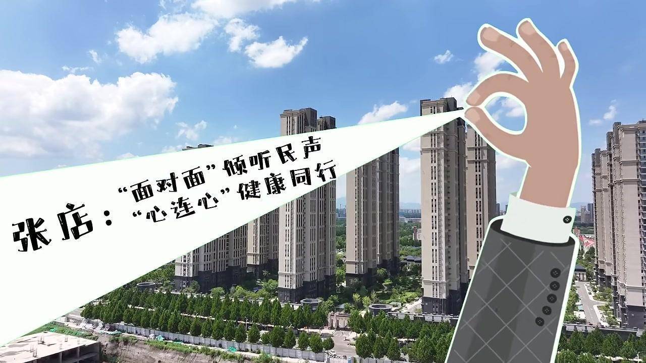 为进一步提升基层卫生健康服务能力,精准对接群众健康需求,自今年10...