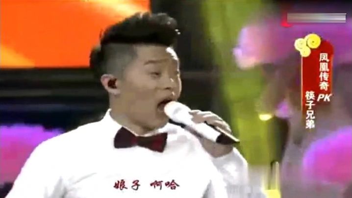 歌曲《狼的诱惑》，凤凰传奇经典