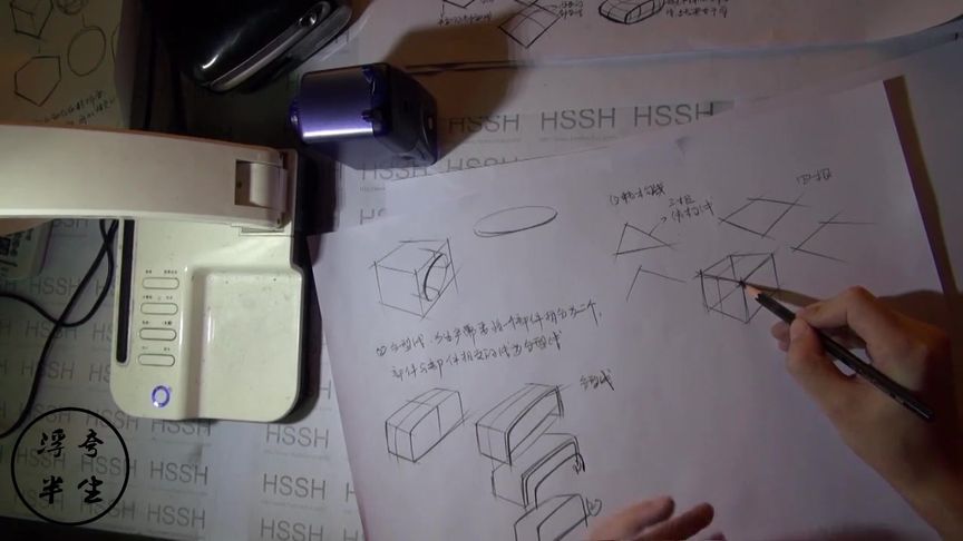 第五课:手绘入门技巧之教你如何画好产品的结构线