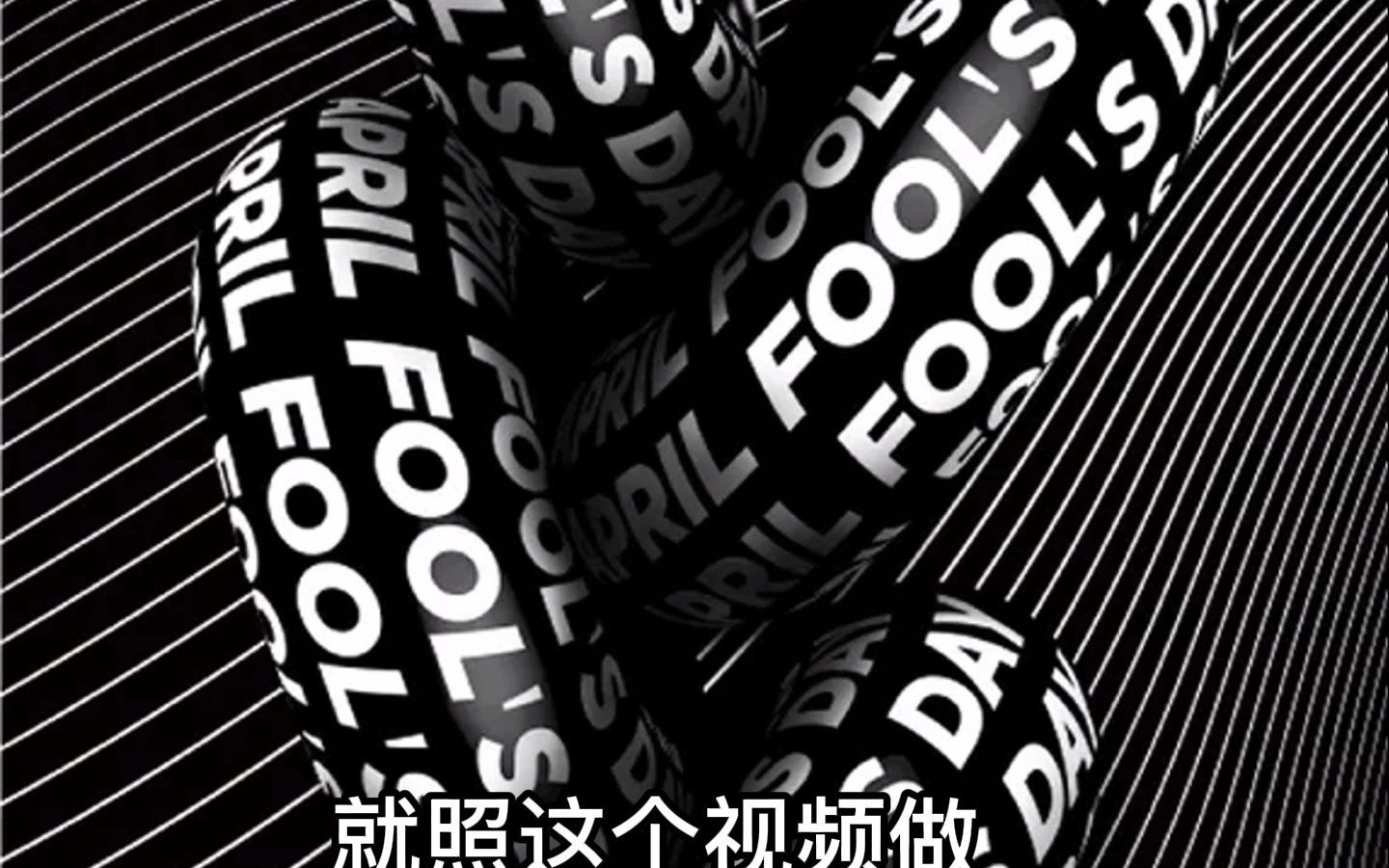 绝对保证学会,做不出来你找我!AI软件3D立体文字效果,大半夜的不学习...