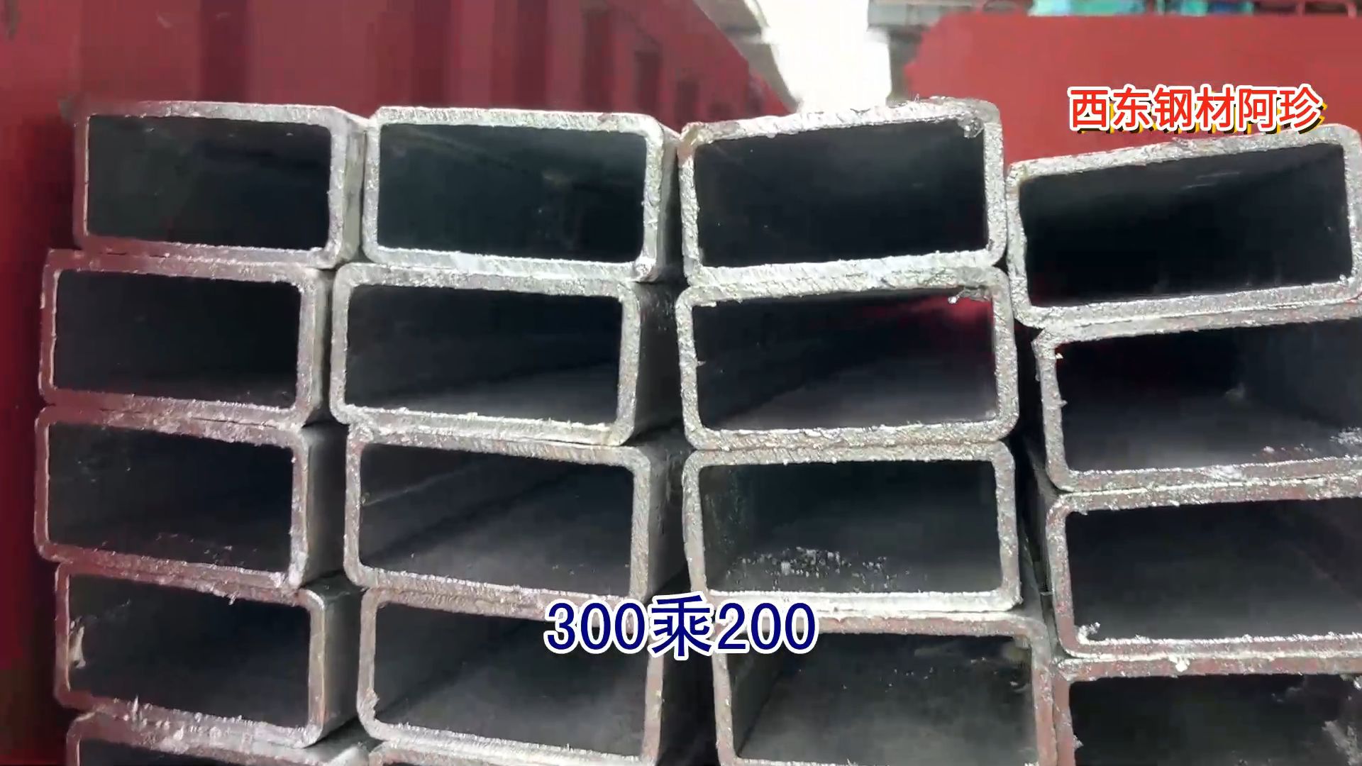 方管规格300x200x6厘一米多重 云浮新丰镀锌方管定制