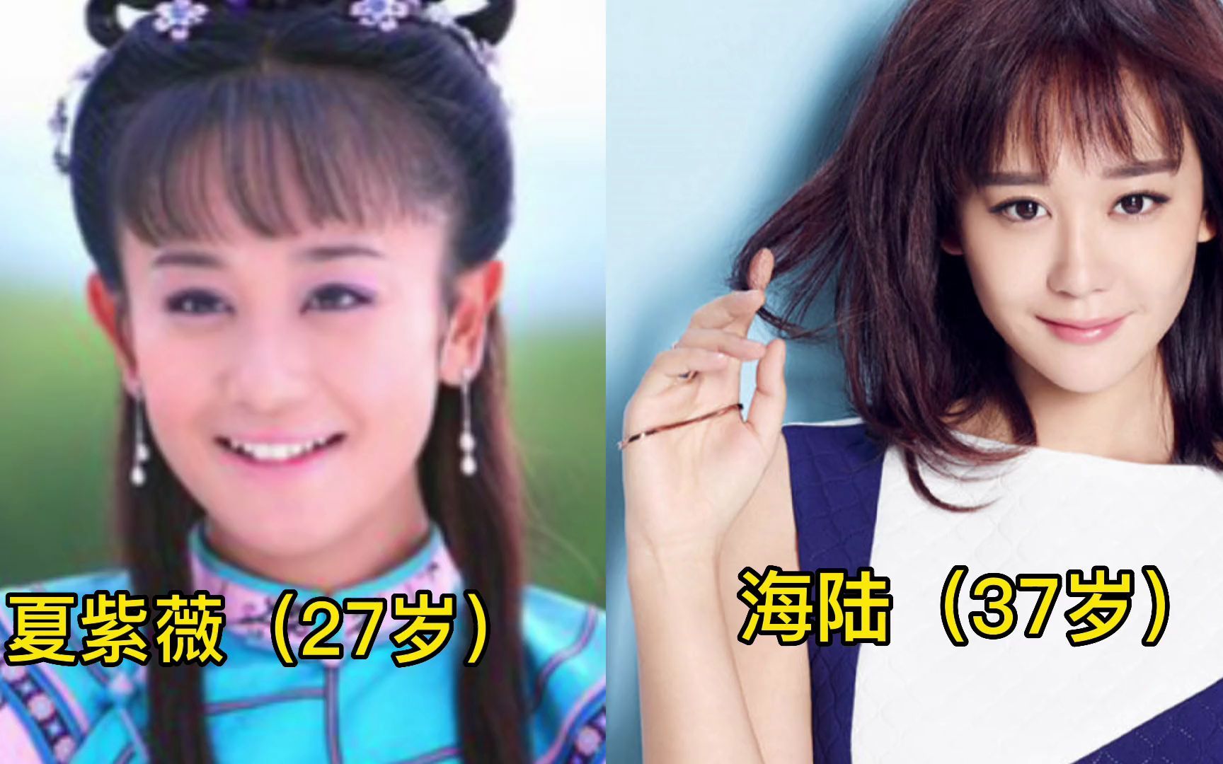 《新还珠格格》演员今昔,晴儿大红大紫,大部分都淡出圈,你对谁印象最...