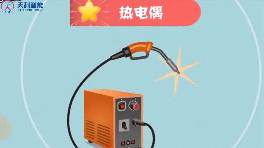 热电偶的工作原理