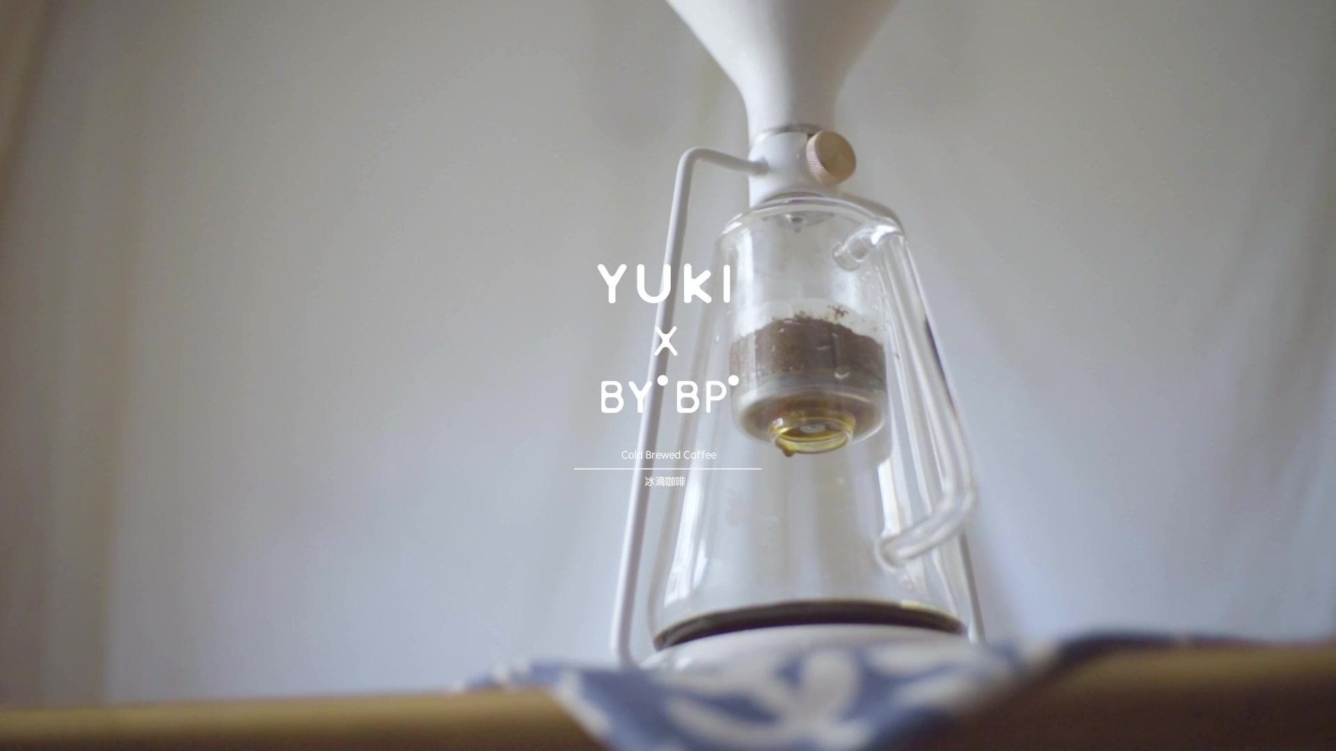 手冲咖啡 | 冰滴咖啡使用指南 Cold Brewed Coffee GINA冰滴壶 附带...
