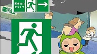 幼儿园安全教育_会说话的标志