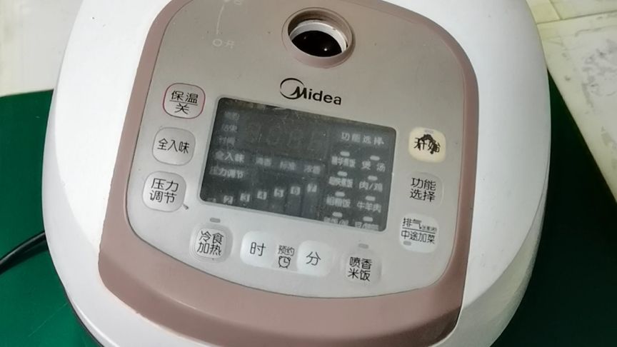 美的电压力锅更换完传感器后故障消除可以正常使用了