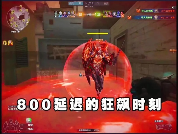 CF最离谱的操作卡顿又来了?