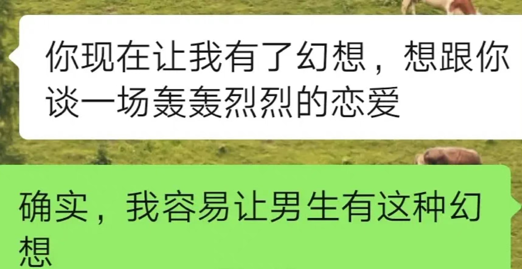 收到ta的信息轰炸!电话,微信,QQ,呜呜呜,ta求求你回复