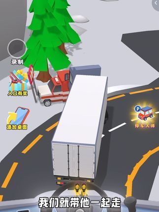 #模拟卡车驾驶 # 一起玩啊