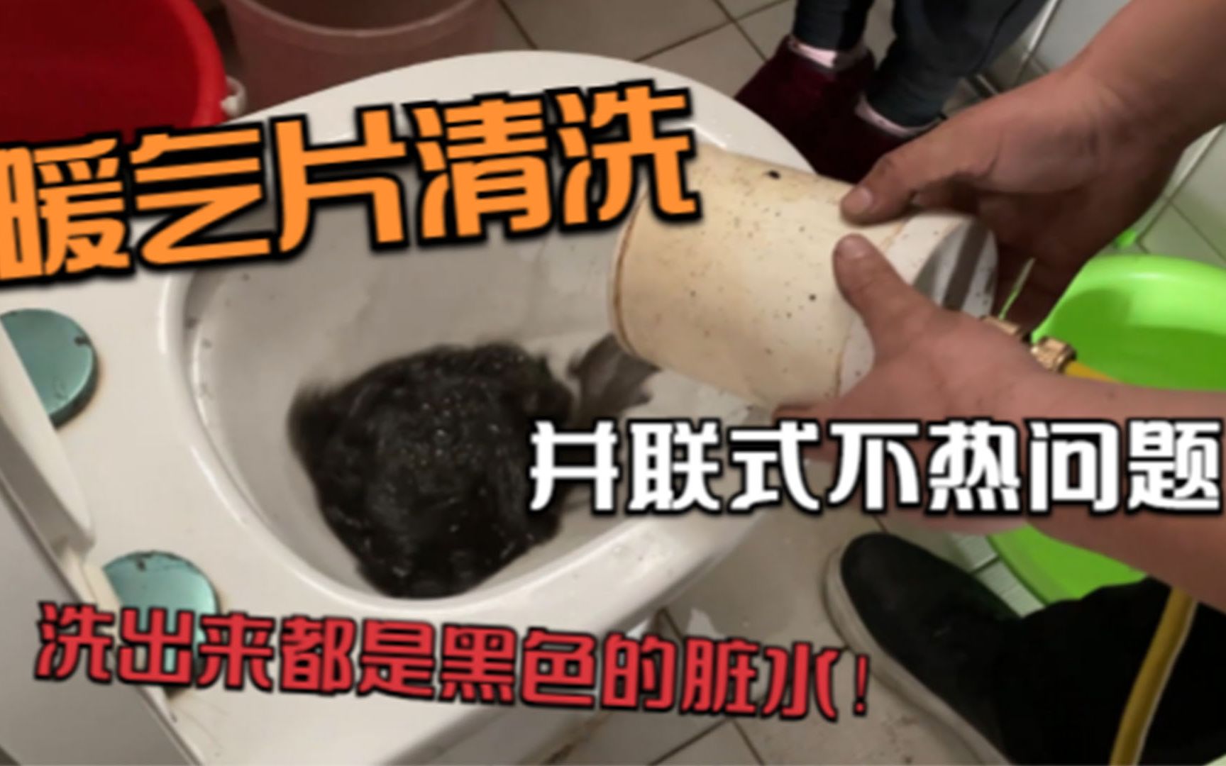 并联式的暖气片不热如何解决?操作过程很详细,希望对大家有用