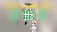 末次月经8月1号,孕酮10.6,需要打黄体酮吗?