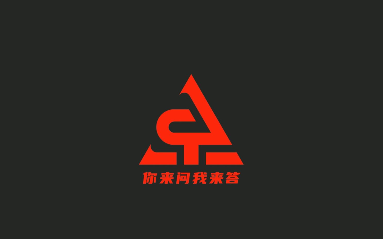 滴滴!新人y1的个人专访来啦!