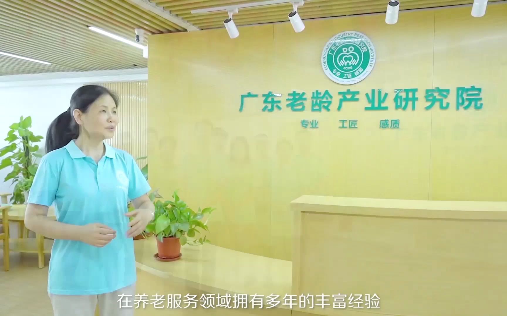 中匠福适老化产品公司宣传短片-2022新版