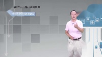 3.3大数据的应用
