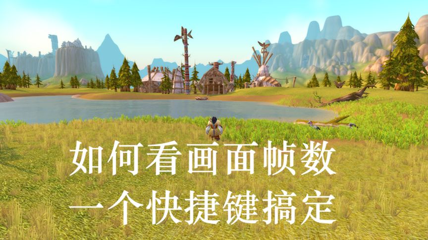 魔兽世界怀旧服:画质调到最高档原来可以这么强,保证吓你一跳