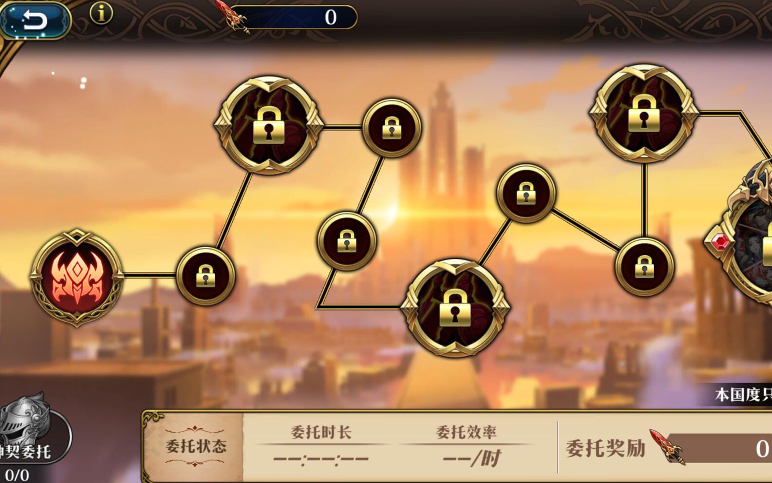 梦幻模拟战手游 提尔 神契全成就攻略