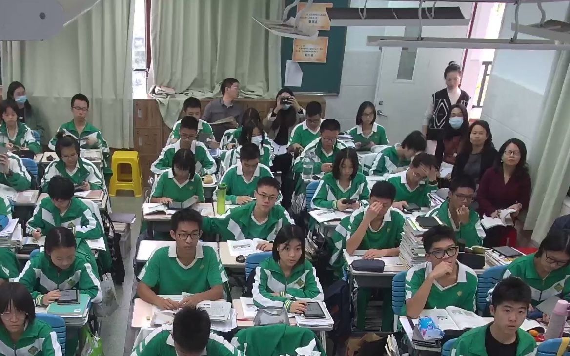 广州名校执信中学高中思想政治必修二《经济与社会》-坚持新发展理念