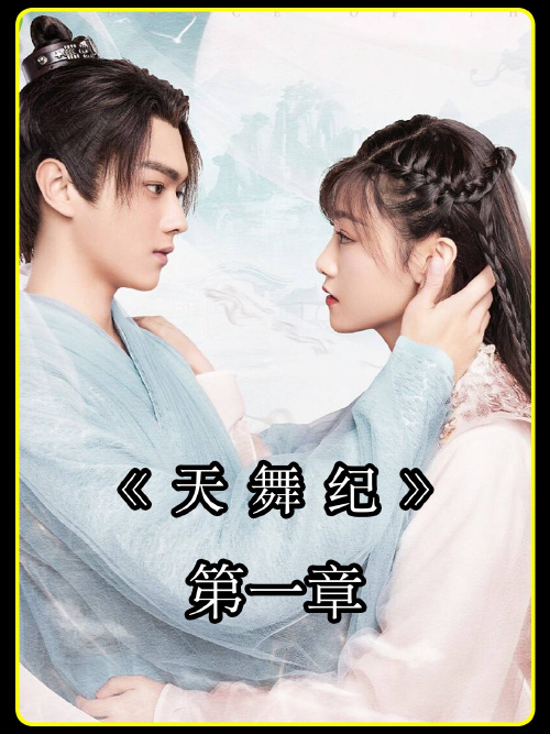 原本是一个五彩斑斓的世界,却被人族打乱了安宁